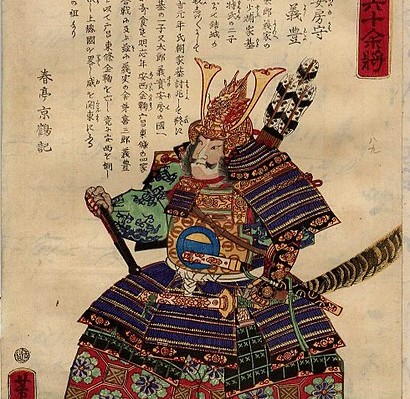 Klan Satomi: Garis Keturunan dari Klan Nitta, Cabang dari Klan Minamoto ...