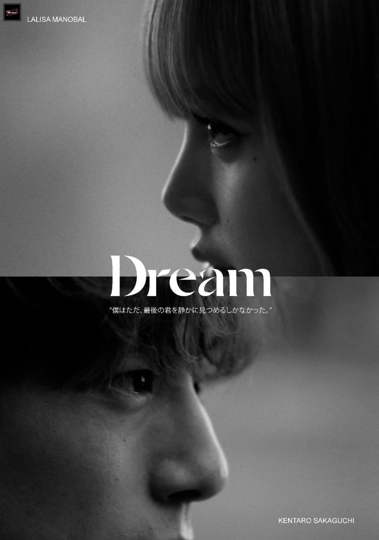 Terungkap Kesamaan Lirik Lagu "Dream" Lisa BLACKPINK dan One Jaewon ...