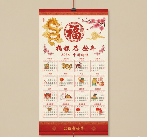 Kalender China Jumat 21 November 2025: Tanggal Imlek, Shio, dan ...