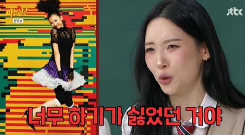 Sunmi Jujur Tak Suka Lagu ‘Tell Me’ yang Justru Bikin Wonder Girls ...